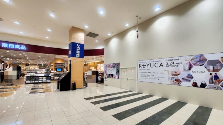 【札幌市西区】KEYUCAが北海道初出店！ イオンモール札幌発寒に5月24日オープン！ | 号外NET 札幌市西区・手稲区